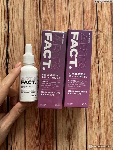 Сыворотка для лица ART&FACT. Niacinamide 10% + Zinc 1% - c цинком и ...
