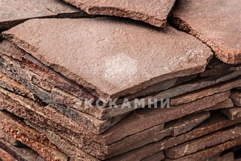 Плитняк песчаник терракотовый 1,5-5 см купить в Москве по цене 590