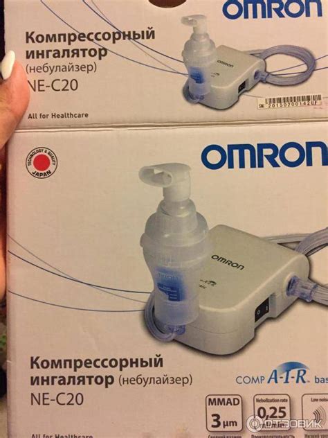 Как выбрать ингалятор — для домашнего пользования Советы какой лучше ...