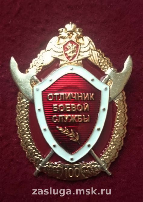 Каталог | За заслуги Москва медали, знаки, ордена,
