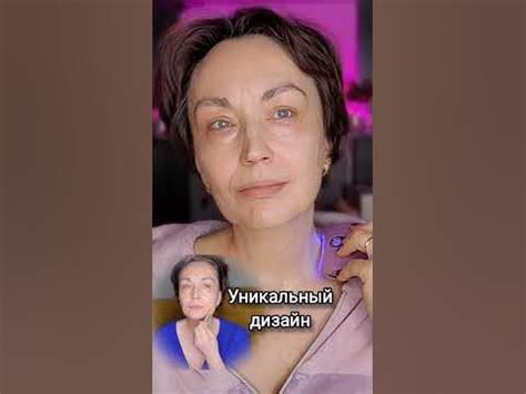 ГУАША+МИКРОТОКИ #гуаша#микротоки#омоложение - YouTube