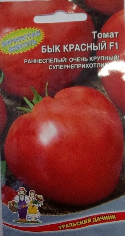 Томат Золотой бык: характеристика и описание раннеспелого сорта с фото