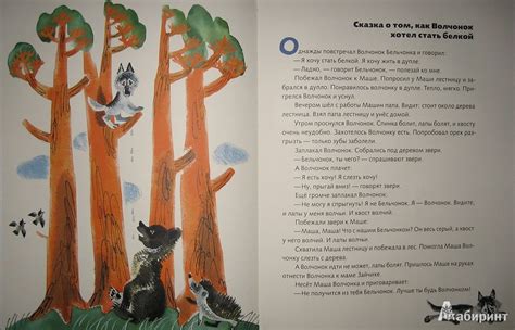 Книга: Маша и Ойка - Софья Прокофьева. Купить книгу, читать рецензии ...