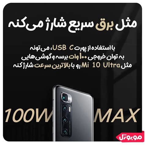 نقد و بررسی، مشخصات و قیمت شارژر فندکی 100W شیائومی 1A1C | فروشگاه موبوتل