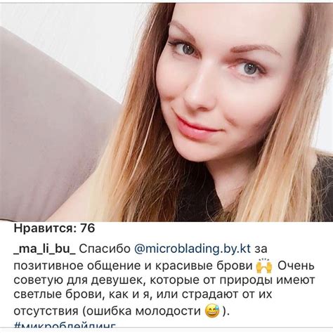 Спасибо за обратную связь!! ☺️Мои клиентки самые красивые!!! Всегда ...