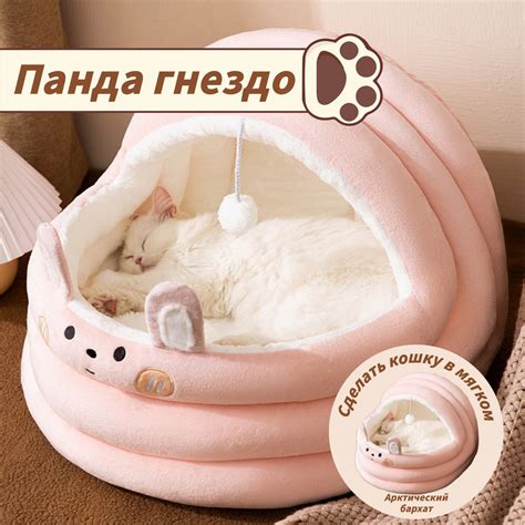 Товары для животных,домик для кошек,UNIPAW,домик для кошки мягкий,дом ...