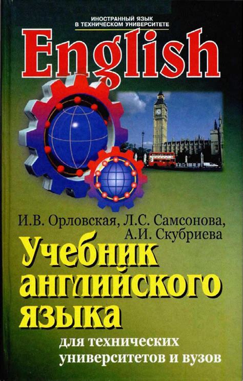 orlovskaya