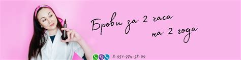 Перманентный макияж в Ханты-Мансийске | ВКонтакте