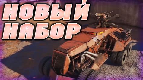 Новый набор!Первый всадник апокалипсиса! New set! - YouTube