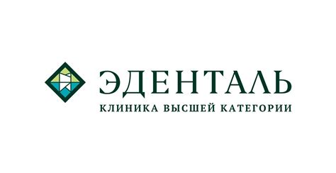 Стоматология Самара. Клиника, центр стоматологии. Детская стоматология ...