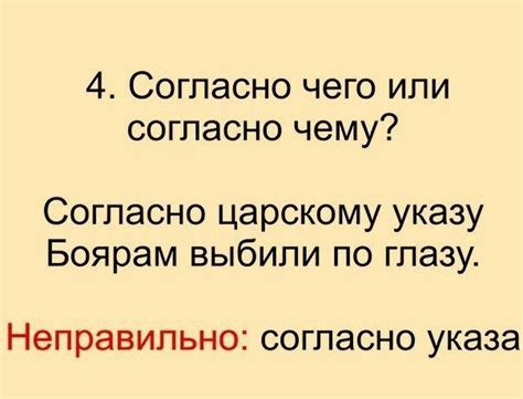 Как говорить по-русски правильно