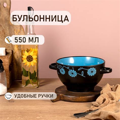Бульонница с ручками Millimi, супница 550 мл, керамическая, глубокая ...