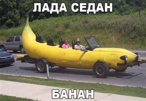 Автомобильные приколы