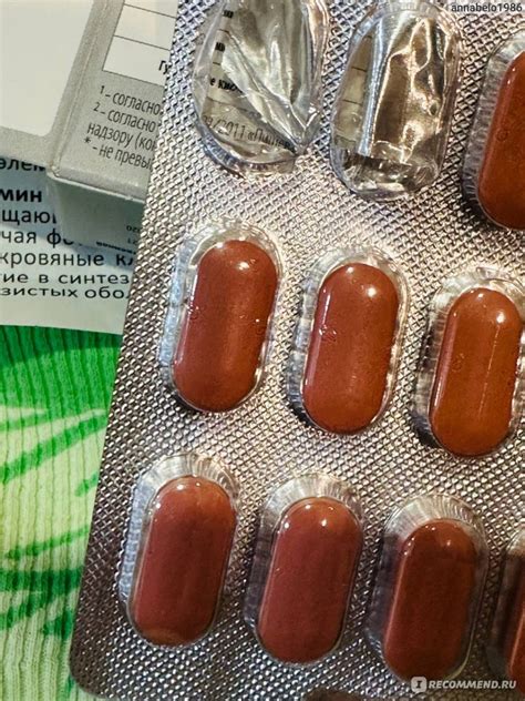 Таблетки Акнеклин от прыщей с Мумиё и Цинком №30 VITAMIR - «Таблетки ...