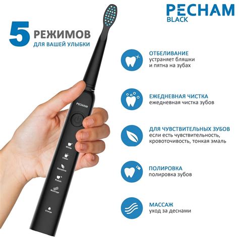 Ирригаторы для полости рта и электрические зубные щетки PECHAM