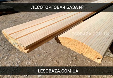 ᐉ Блок-хаус деревянный • Купить в Мариуполе • Лучшая цена