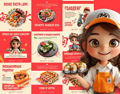 Баннер Projects :: Photos, videos, logos, illustrations and branding ...