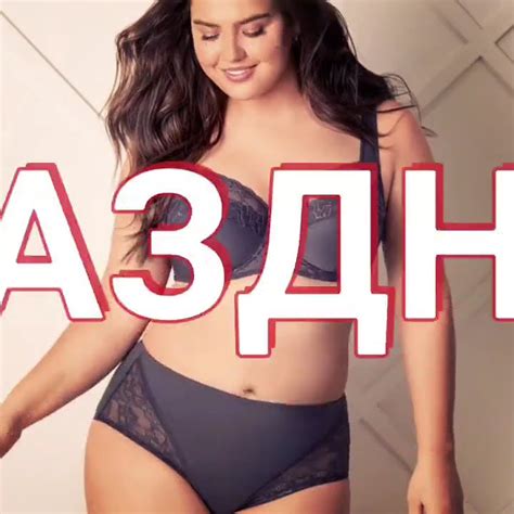 нижние белье Tribuna максимально близко ктебе💖 - YouTube