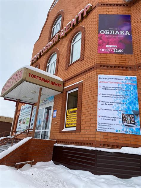 Тавда 24 | ВКонтакте