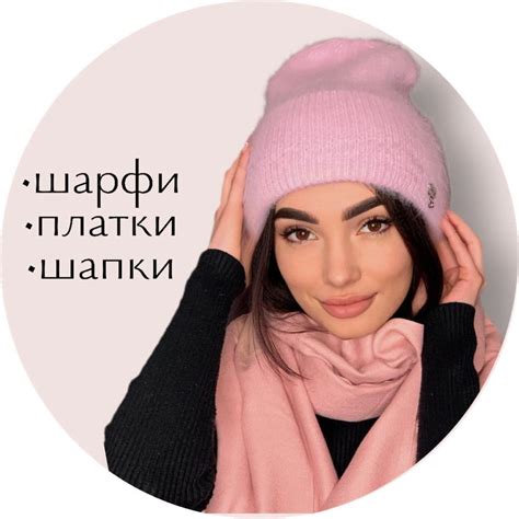 Хустини Палантини Шарфи Шапки Бейсболки on Reels