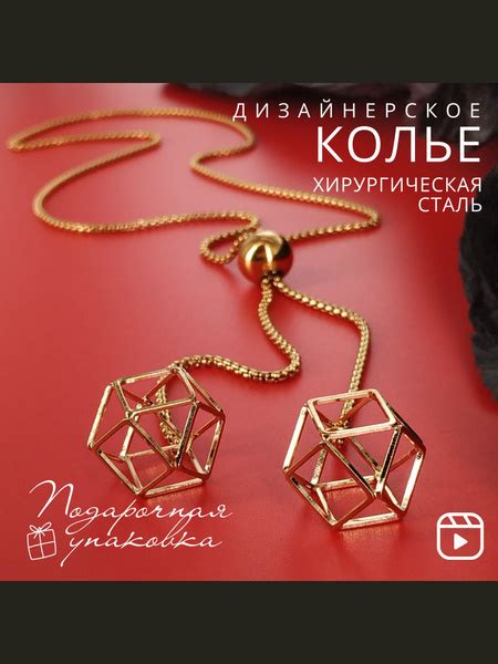 Natalia Ar Brand / Дизайнерское колье-ожерелье Бижутерия на шею женская ...