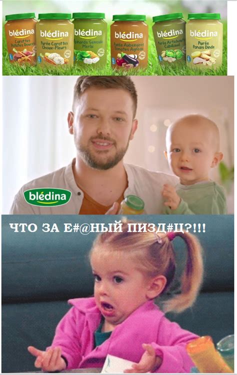 Детское питание | Пикабу