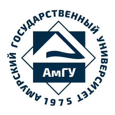 Центр Карьеры АмГУ