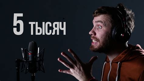 ТОП ПЯТЬ песен с цифрой ПЯТЬ на 5 разных музыкальных инструментах - YouTube