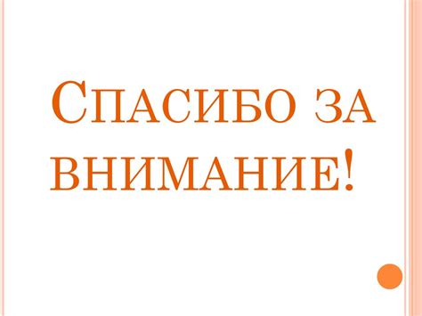 Учебник литературы в 1996 году - презентация онлайн
