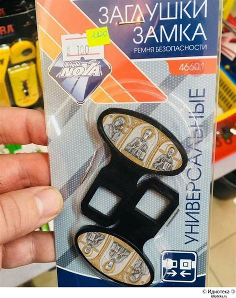 Заглушки ремня