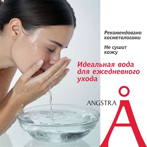 Купить прямоточная система обратного осмоса angstra s-800 в интернет ...