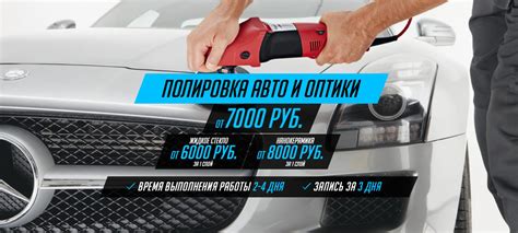 Тюнинг авто в Симферополе "VIP Styling". Аксессуары для авто