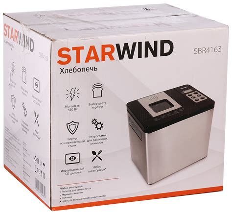 Обзор хлебопечи Starwind SBR4163