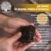 Дегтярный шампунь концентрат для волос и кожи от псориаза и воспалений ...