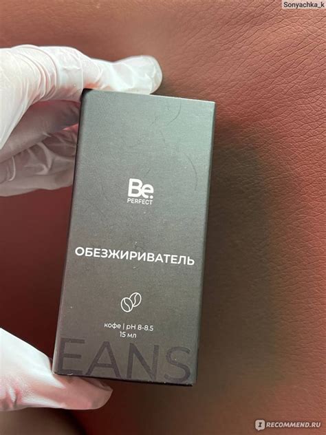 Материалы для наращивания ресниц Be Perfect Обезжириватель с ароматом ...