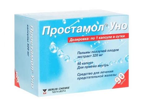 Лучшие лекарства от простатита, аденомы,достоинства и недостатки ...