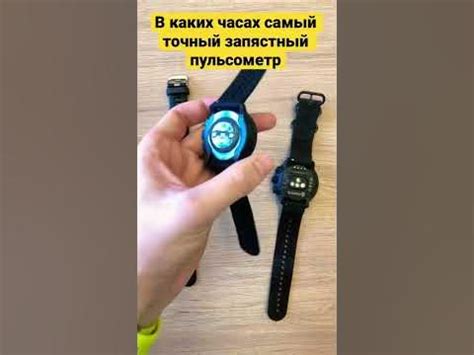 В каких часах самый точный пульсометр в Polar Garmin или Suunto? - YouTube