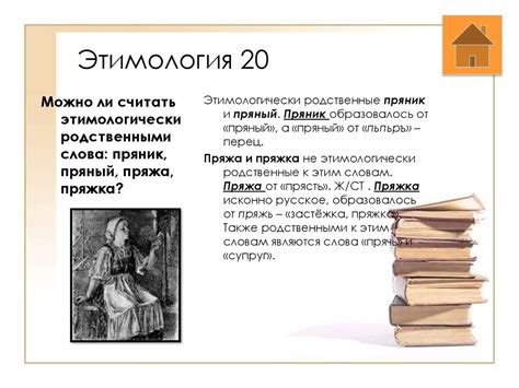 Подготовка к олимпиаде. Занятие «Школы юного филолога». Писатели ...
