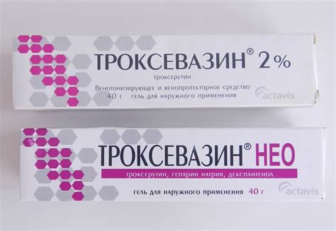 Мазь Троксевазин: инструкция по применению, гель, таблетки или капсулы