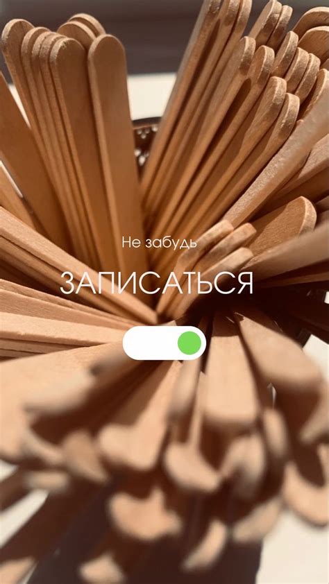 Бровист