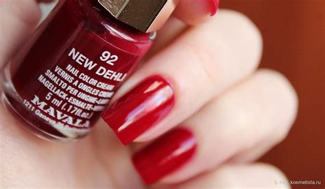 Mavala Mini Nail Polish 92 New Delhi | Отзывы покупателей | Косметиста