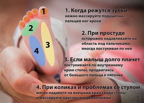 Массаж ножек для успокоения малыша