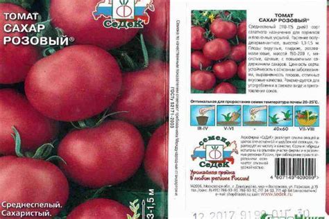Томат Сахар розовый: характеристика и описание полудетерминантного ...