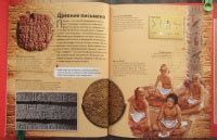 Книга: Шифры и коды - . Купить книгу, читать рецензии | Лабиринт