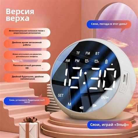 Новый умный будильник купить по низкой цене с доставкой и отзывами в ...