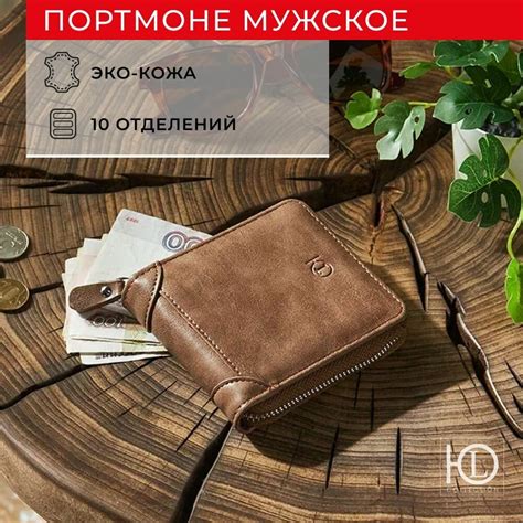 Мужской кошелек из кожи акулы (и внутри) — купить по низкой цене на ...