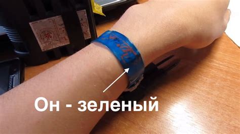 Спасательный браслет (Часть 3) – Лінія оборони