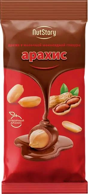 Арахис "Nutstory" в молочной шоколадной глазури 500г/Озерский Сувенир ...