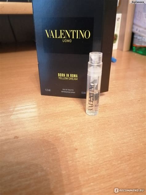 Valentino Uomo Born In Roma Yellow Dream - «Мужской парфюм говорите? Я ...