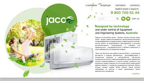 Website and branding_www.Jacoo.net_2 - Фрилансер Светлана VV ...